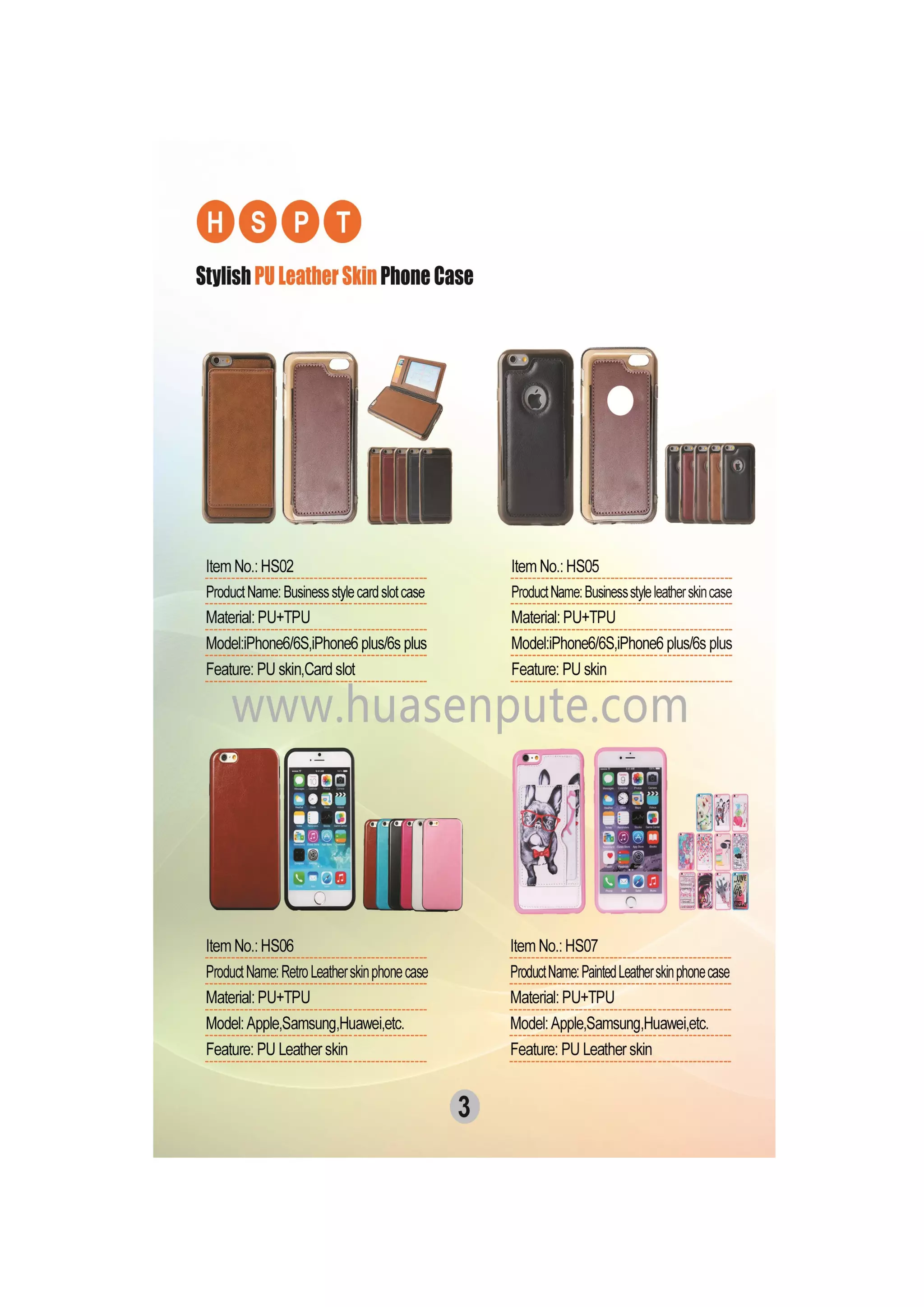 HSPT Introduction | PDF