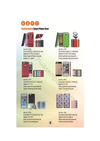 HSPT Introduction | PDF