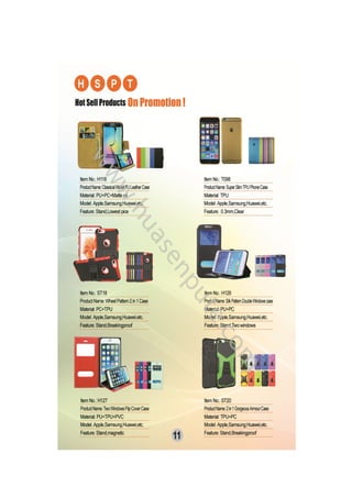 HSPT Introduction | PDF