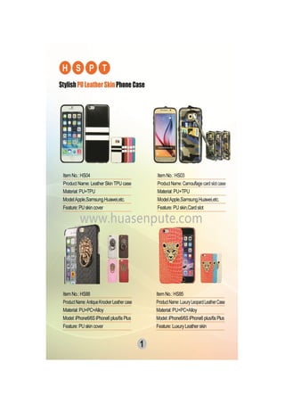 HSPT Introduction | PDF