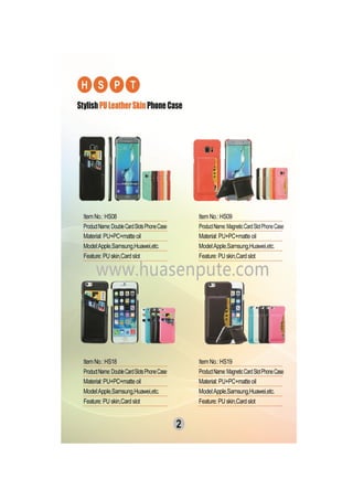 HSPT Introduction | PDF