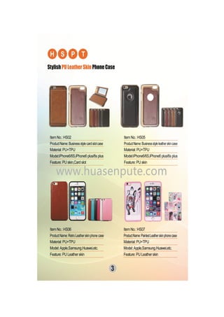 HSPT Introduction | PDF