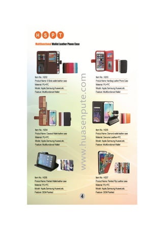 HSPT Introduction | PDF