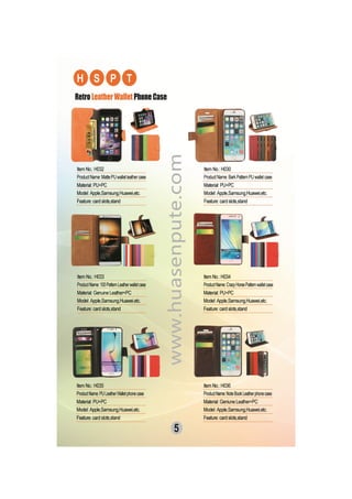 HSPT Introduction | PDF