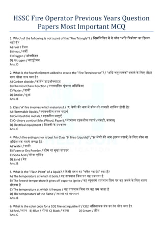 HSSC Fire Operator Previous Year Question Paper Important MCQ | PDF