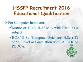 HSSPP Recruitment 2016 - Detailed Notification | PPT
