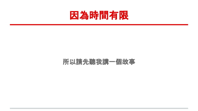 Sql Injection Duplicate Error Principle Ppt