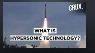 Hstdv technology | PPTX