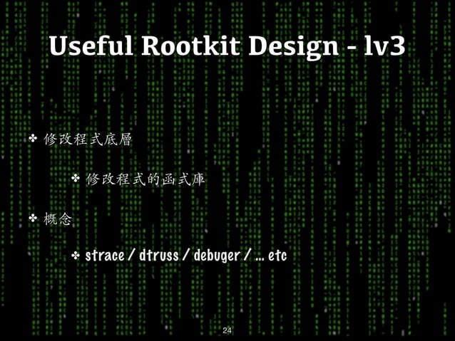 Rootkit 101 | PPT
