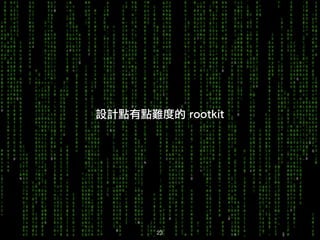 Rootkit 101 | PPT