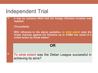 HTA The Greek World | PPT