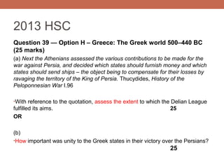 HTA The Greek World | PPT