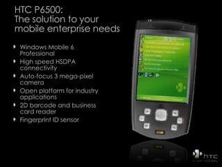 HTC Product Launch Presentation | PPT