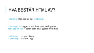 Html | PPT
