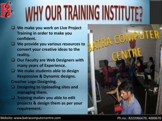 Html Training in Ambala ! BATRA COMPUTER CENTRE | PPT