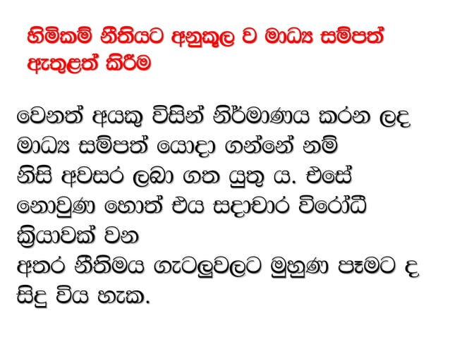 HTML/Web Development (Grade 11-ICT) | PDF