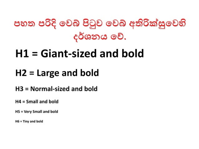 HTML/Web Development (Grade 11-ICT) | PDF