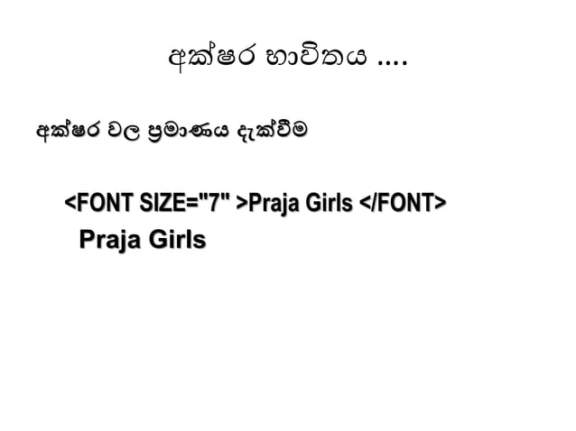 HTML/Web Development (Grade 11-ICT) | PDF