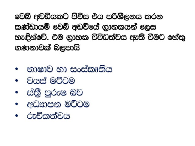 HTML/Web Development (Grade 11-ICT) | PDF