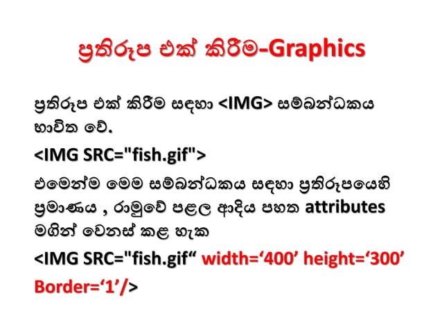 HTML/Web Development (Grade 11-ICT) | PDF