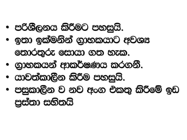 HTML/Web Development (Grade 11-ICT) | PDF