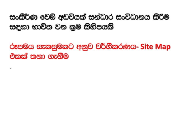 HTML/Web Development (Grade 11-ICT) | PDF