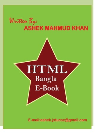 HTML-Bangla E-book | PDF