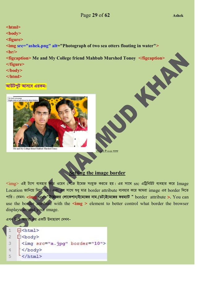 HTML-Bangla E-book | PDF