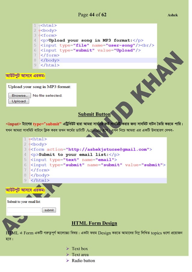 HTML-Bangla E-book | PDF