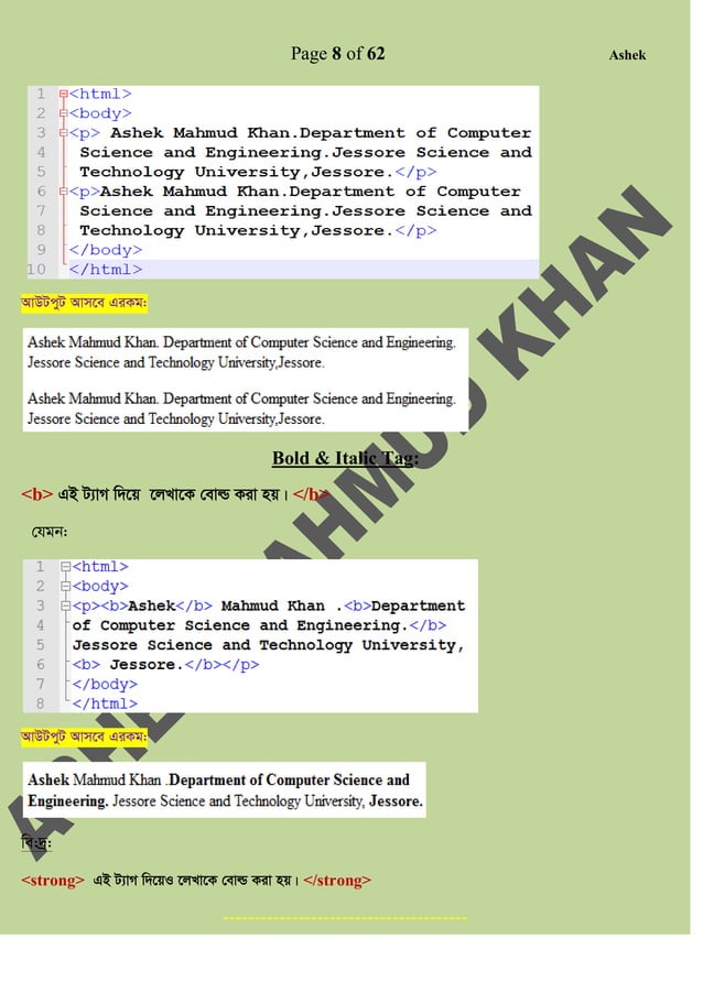 HTML-Bangla E-book | PDF