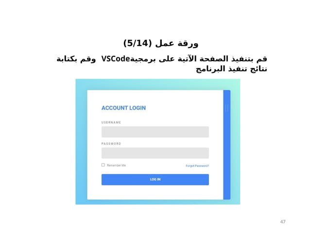 Day 13 HTML Basics and tags level 1 . pptx | PPT