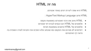 HTML | PDF