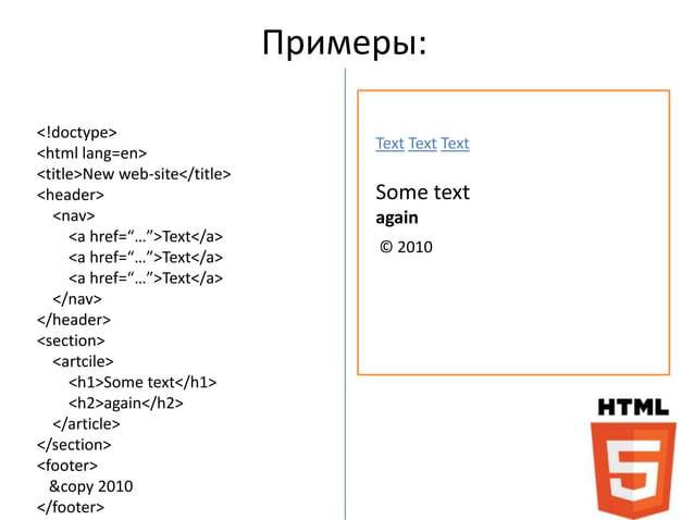 Pavel Rumantsev - Html5 | PPT