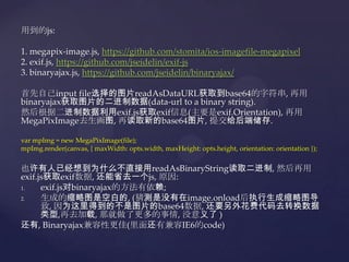 Html5 create thumbnail | PPT