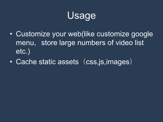 Html5 storage and browser storage | PPT