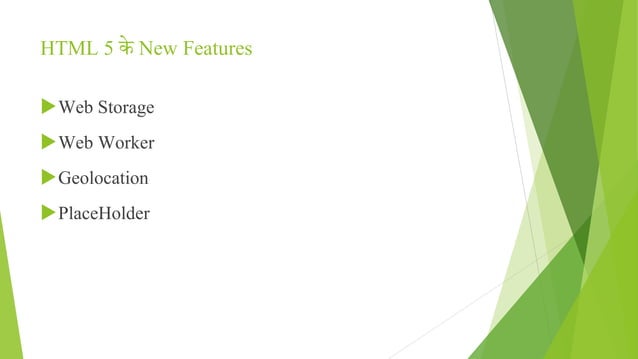 Html5 and css | PPT | Free Download