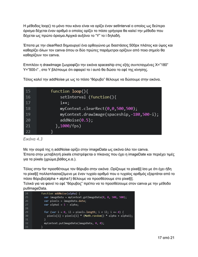 Html 5 Canvas (Some Animations) | PDF