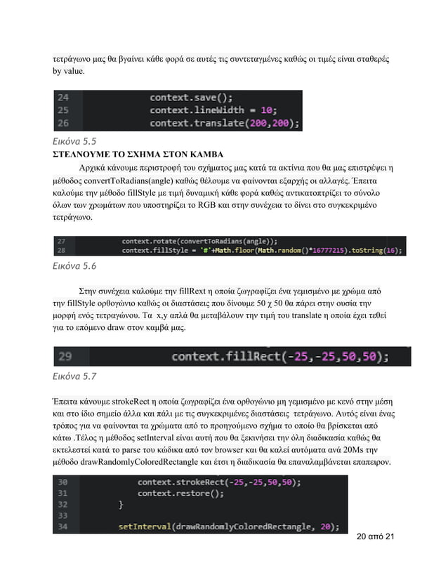 Html 5 Canvas (Some Animations) | PDF