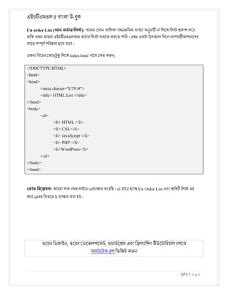 HTML5 Bangla Ebook.pdf