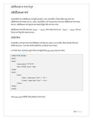 HTML5 Bangla Ebook.pdf