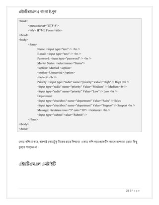 HTML5 Bangla Ebook.pdf