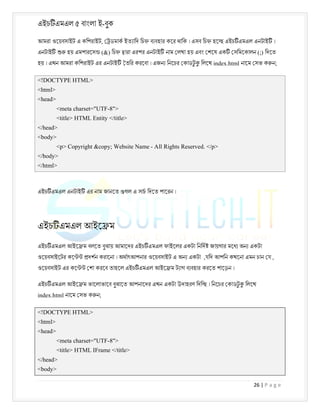 HTML5 Bangla Ebook.pdf