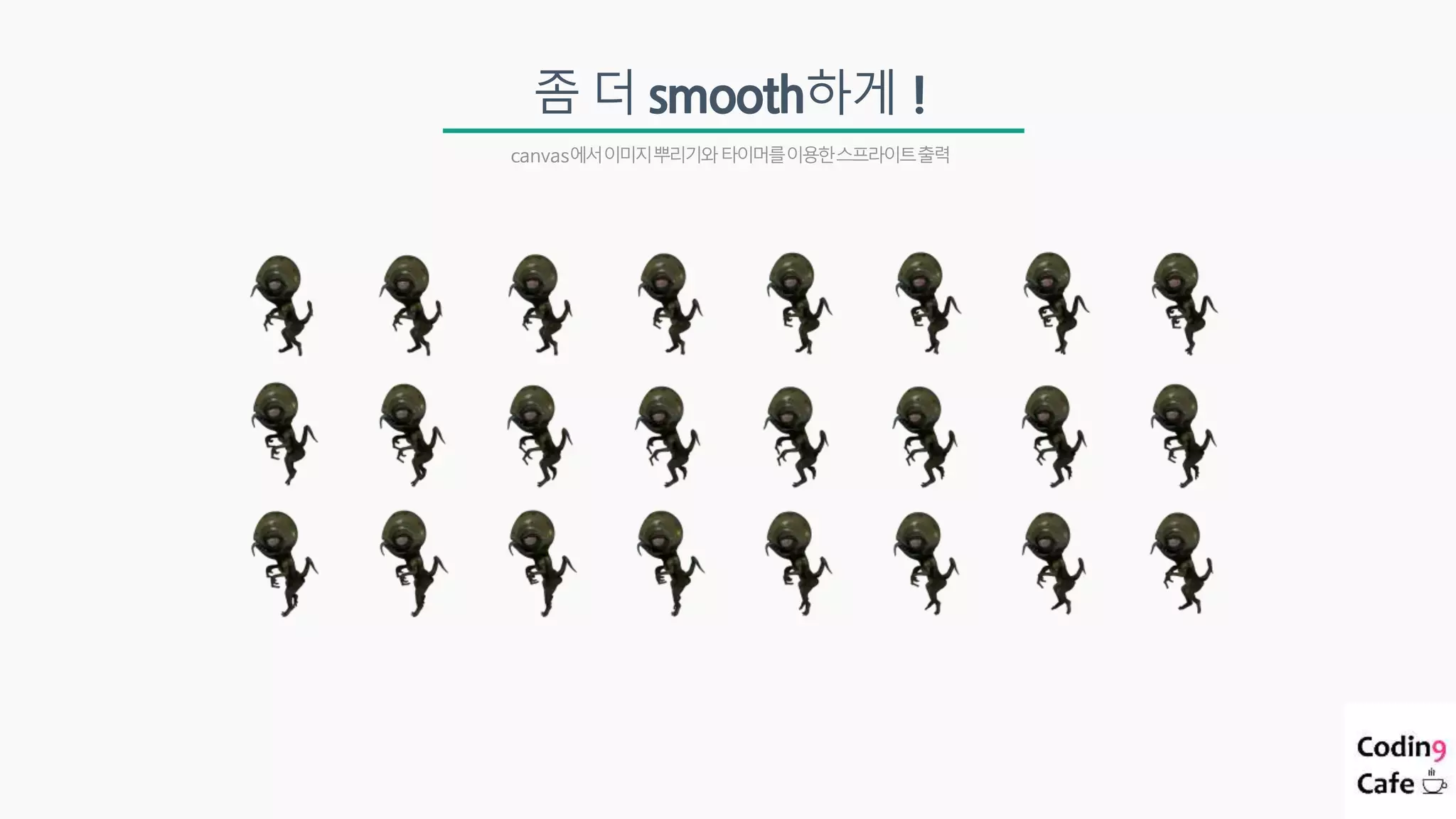 Html5 canvas sprite animation | PPT