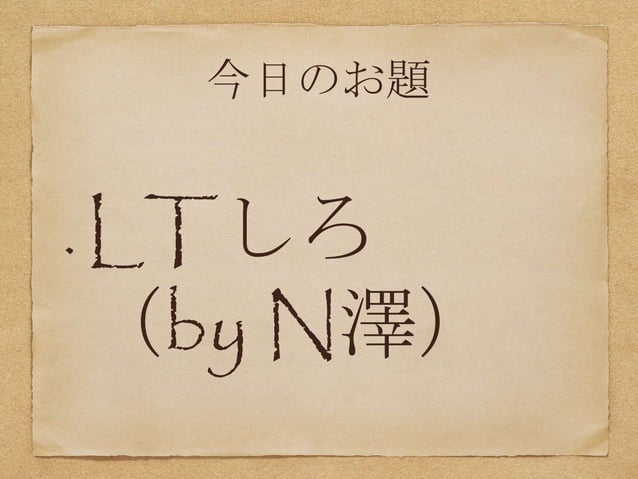 Html5 framework montagejs | PPT