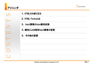 HTML Forms | PDF | Web Development | Internet