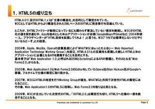 HTML Forms | PDF | Web Development | Internet
