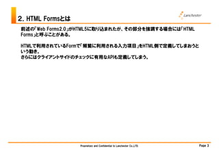 HTML Forms | PPT