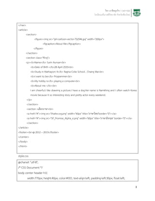Html5 overview | PDF