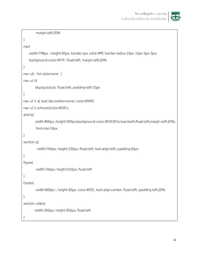 Html5 overview | PDF