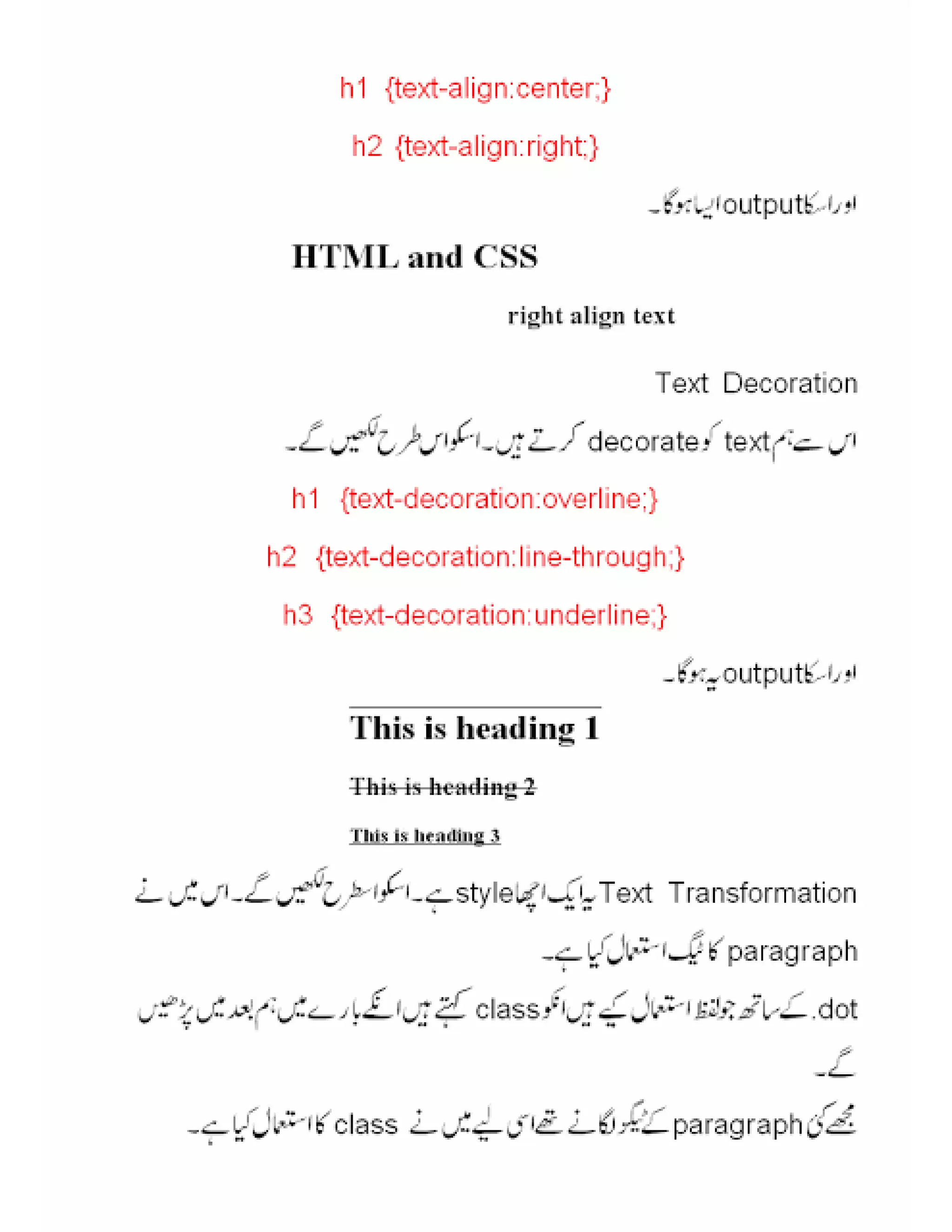 Html and css in urdu by muhammad danish irshad | PDF